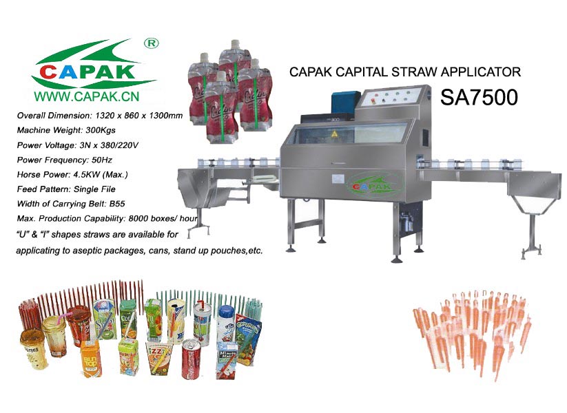 Straw Applicator & Maker_CAPAK CAPITAL CO., LTD.